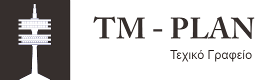 tmplan_logo_office | TSOUKNAKIS - MANTAKA Πολιτικοί Μηχανικοί & Συνεργάτες
